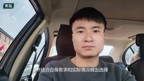 油电混动汽车的优缺点