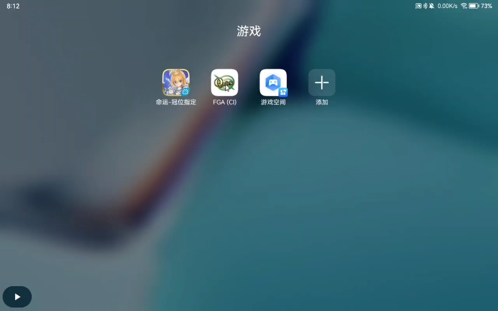 fgo脚本 fga使用攻略1--如何设置脚本_其他游戏热门视频