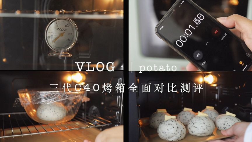 测评|海氏C40三代入门级烤箱全面测评