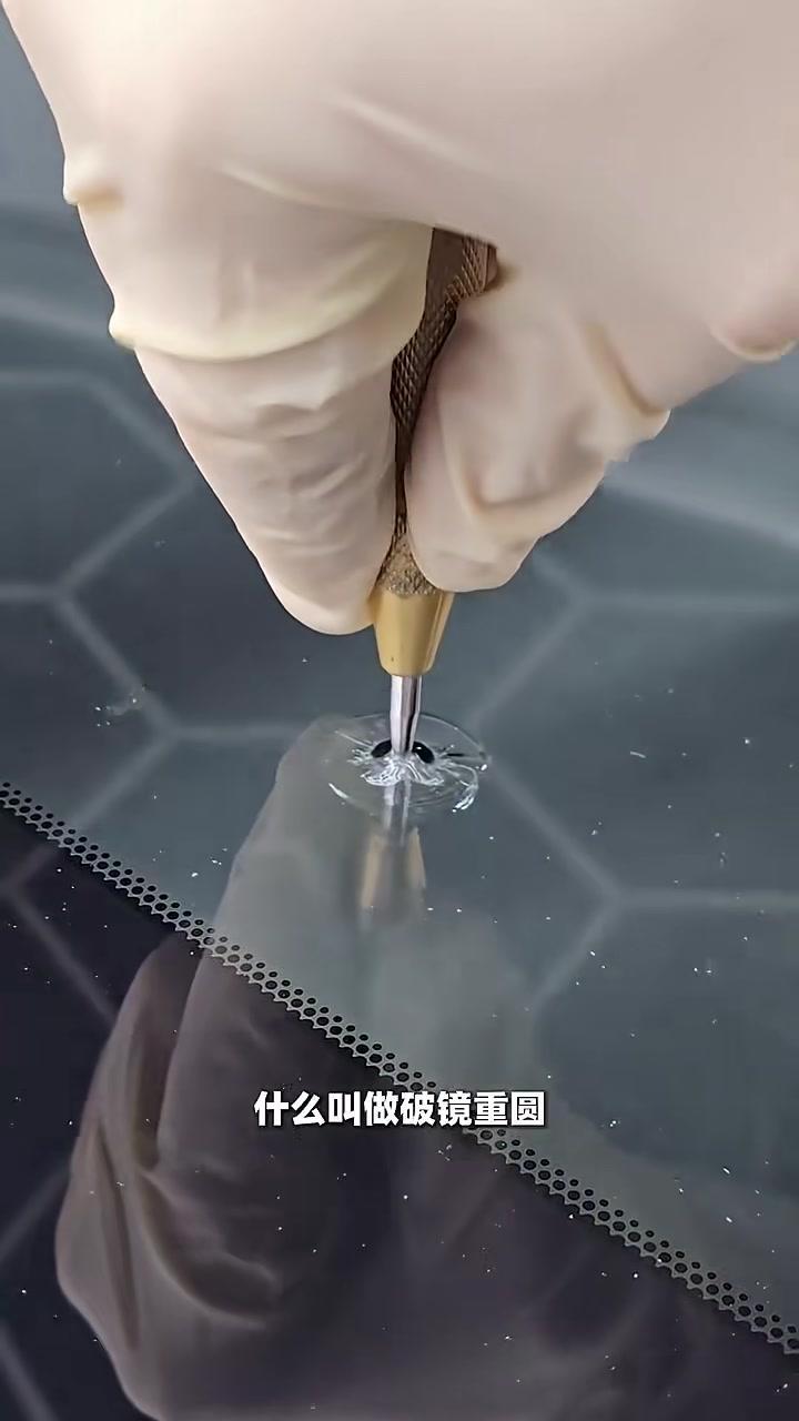 离谱!破镜真能重圆?玻璃修复 玻璃 如何修复玻璃划痕 科普 涨知识
