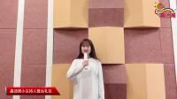 晶话筒ߎ�️小主持人登台礼仪视频——小佩老师