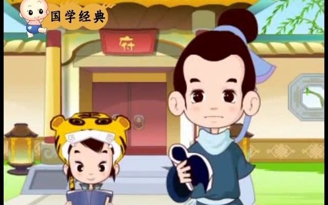 国学启蒙 儿童读物 国学弟子规01