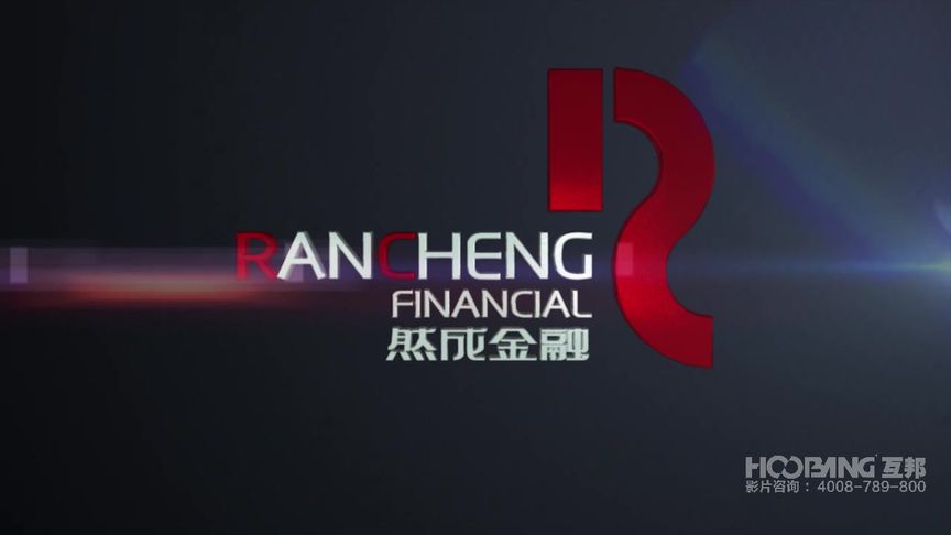 金融行业宣传片赏析 #企业宣传片 #金融 #宣传片拍摄