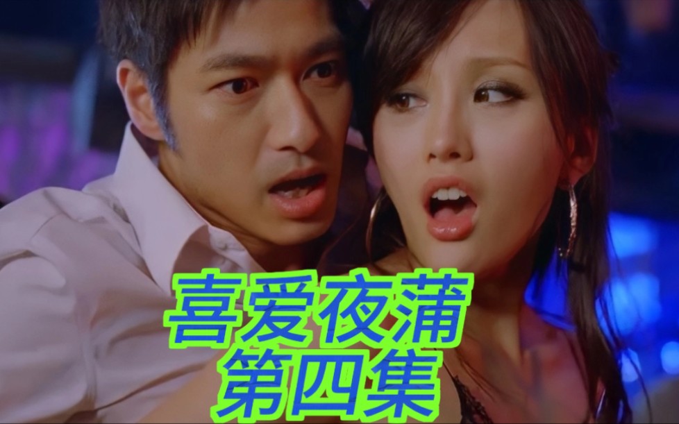 现代男女对夜生活的看法