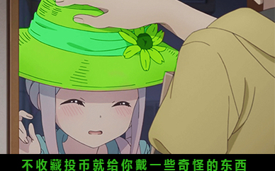 2分钟教你如何简单粗暴魔改gif动图和表情包