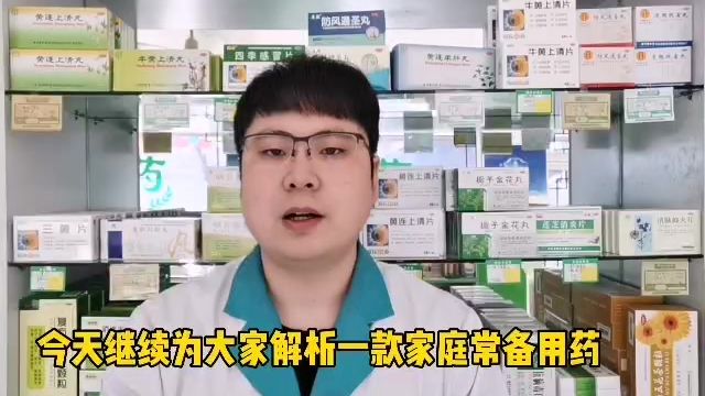 这款感冒药为啥好用、有哪些注意?家庭常备用药详解—感冒灵颗粒