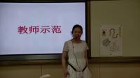 [配课件教案]1.人美版美术一下《11.奇妙的爬行》全国一等奖