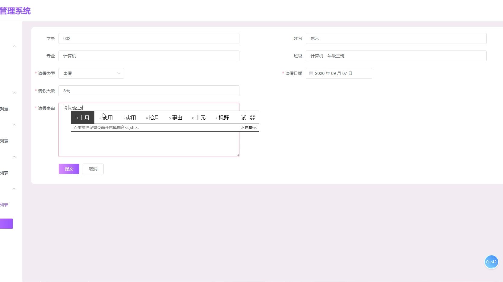 计算机毕业设计之学生信息管理系统,代做Java asp.net 程序设计开发