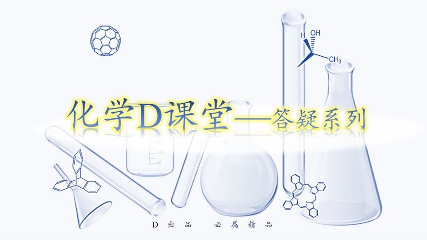 初中化学——答疑系列:金属活动性顺序和置换反应的应用