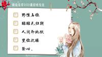 微信名字2021最好听女生