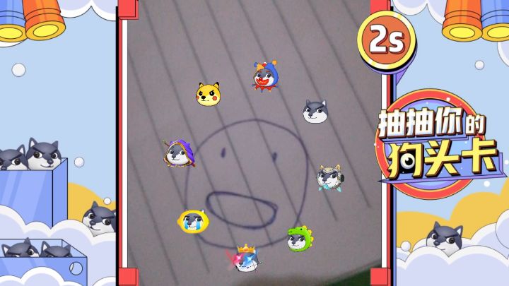 狗头大作战:简笔画