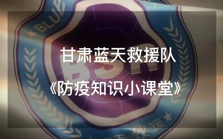 #蓝天防疫小课堂 免洗手消毒凝胶七步洗手法来咯,快和身边的小伙伴学...