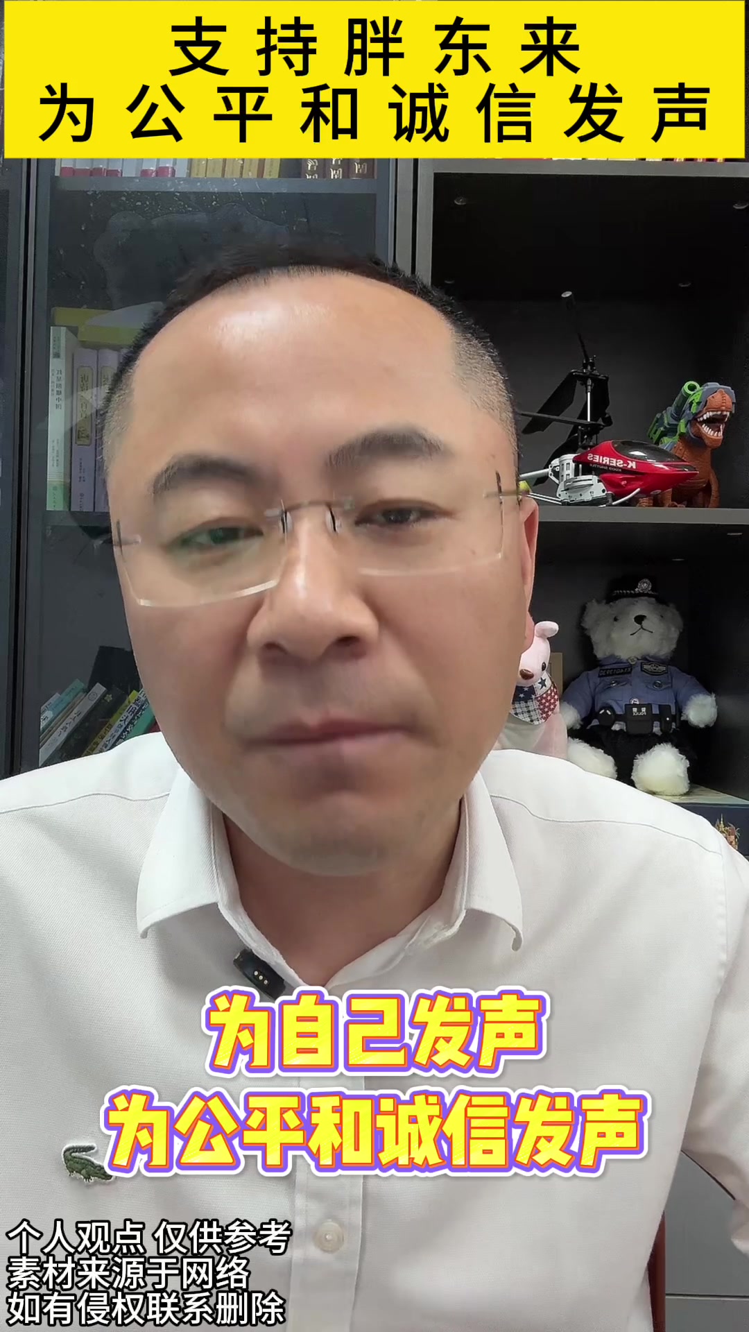 全社会各行各业呼吁更多的胖东来,那将是社会、消费者的福音! 胖东来...