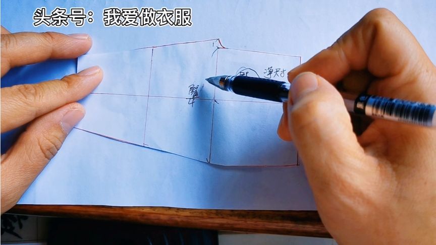 裤子臀围和中档的计算方法,懂这些内容做裤子就简单了!