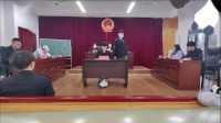 劳动与社会保障模拟法庭