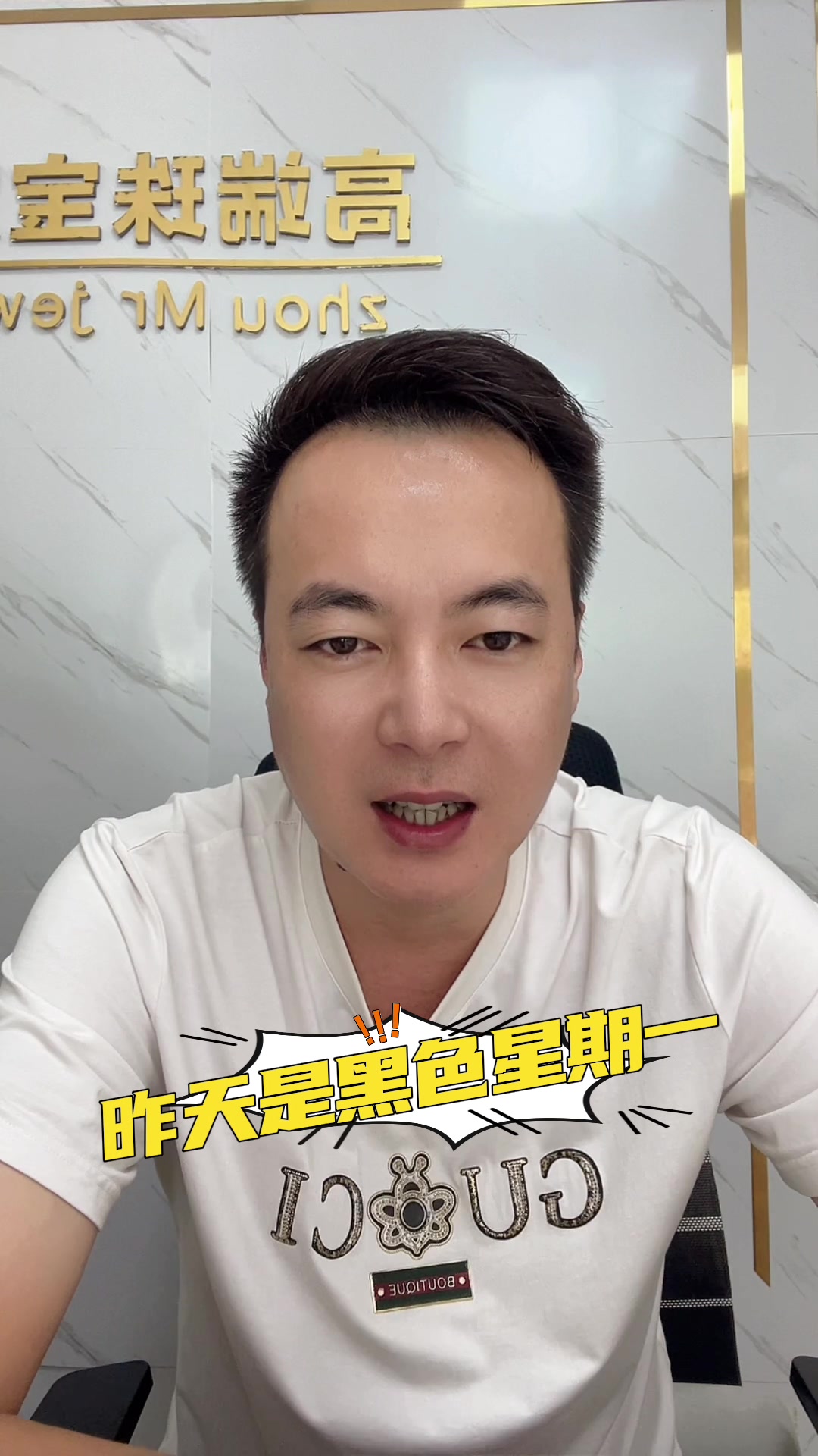 ...来一个黑色星期一#美股 #日经 #韩股 都暴雷啦#人民币 升值#黄金 暴跌