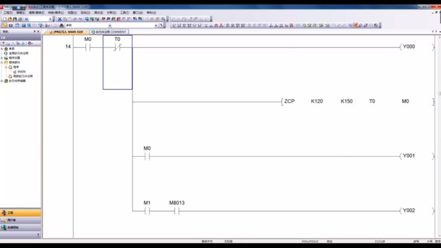 通过ZCP区域比较指令编写红绿灯程序