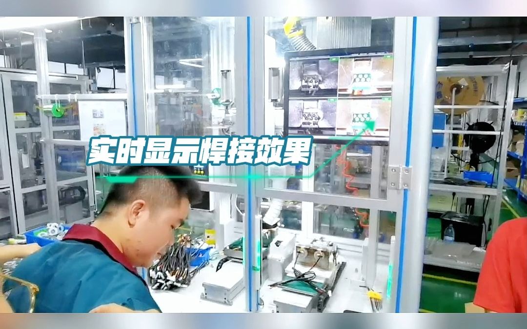 CCD视觉检测焊锡机,自动检测连锡,漏焊,少锡,无缝衔接MES生产系统