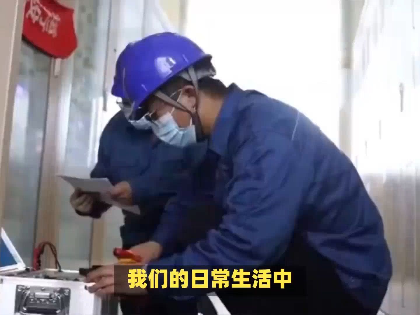 漏电检测方法全攻略:从火线零线测量到电器设备检查