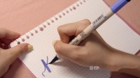 大写字母写法示范