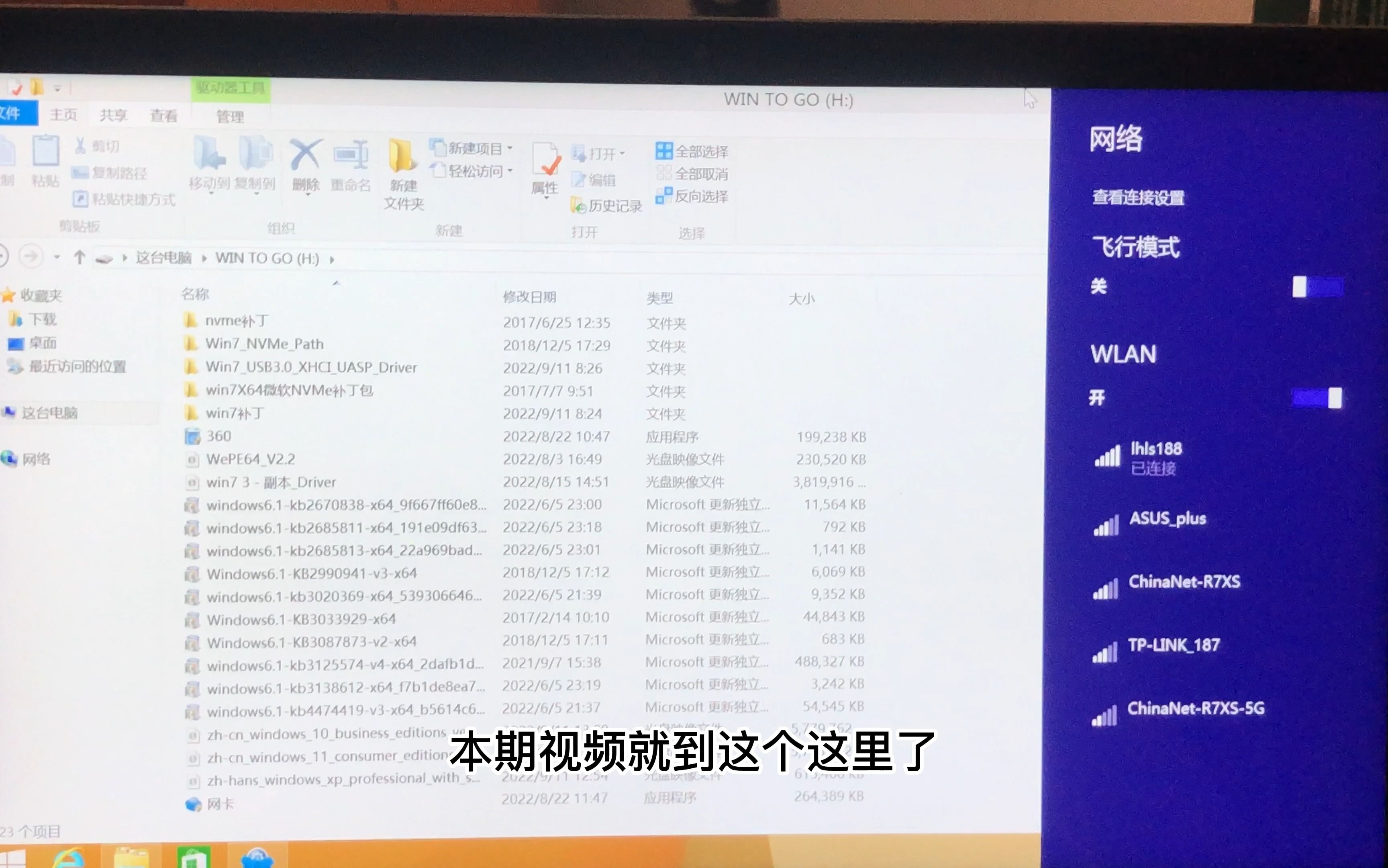 安装完系统怎么都上不了网,没有网卡驱动,一招教你解决