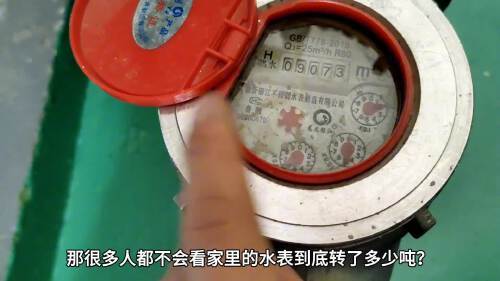 5位数水表读数秘诀曝光!1分钟学会,每年省下上千水费!