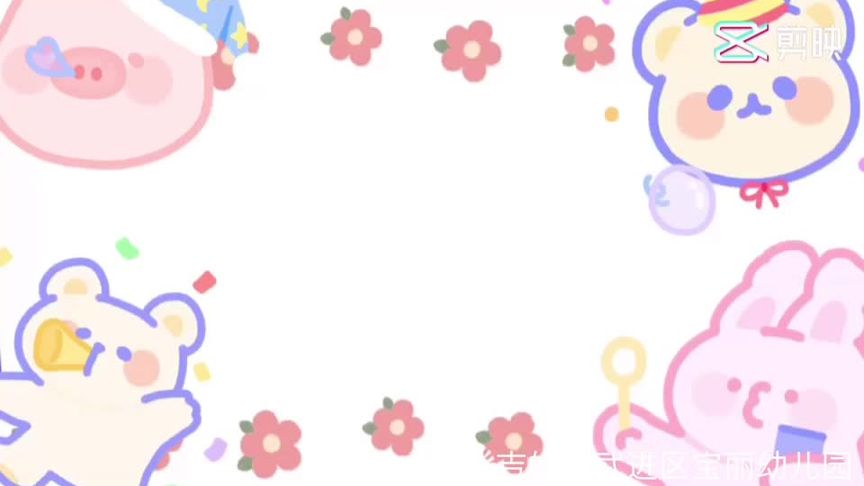 正方形,三角形,圆形我们都能很好的区分哦!给我们点个赞吧ߑ�ߑ