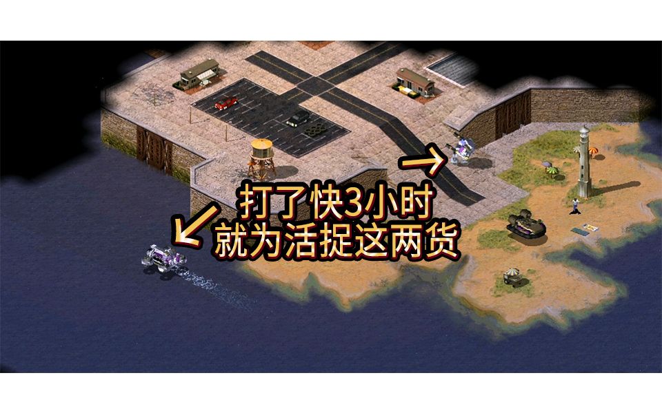 【林德拉克2】尤里第三关如何进入EX关?