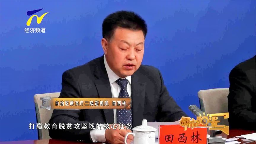 【阳光关注】宁夏重拳出击整治非法“校园贷”、校园欺凌