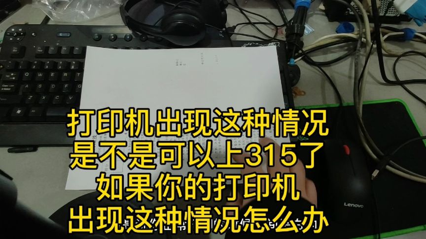 w10的系统跟新接连出现bug,这要是出现在国产系统上你怎么看。