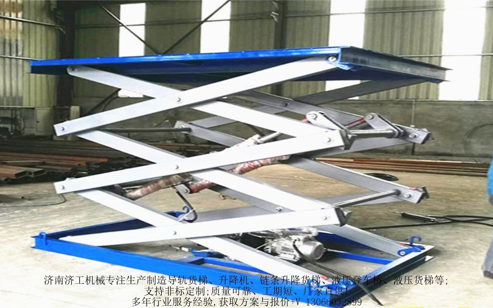 济工 导轨式升降机 升降货梯 2吨液压升降台 仓库举升机