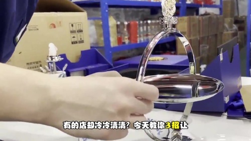 烟酒店中秋节活动方案