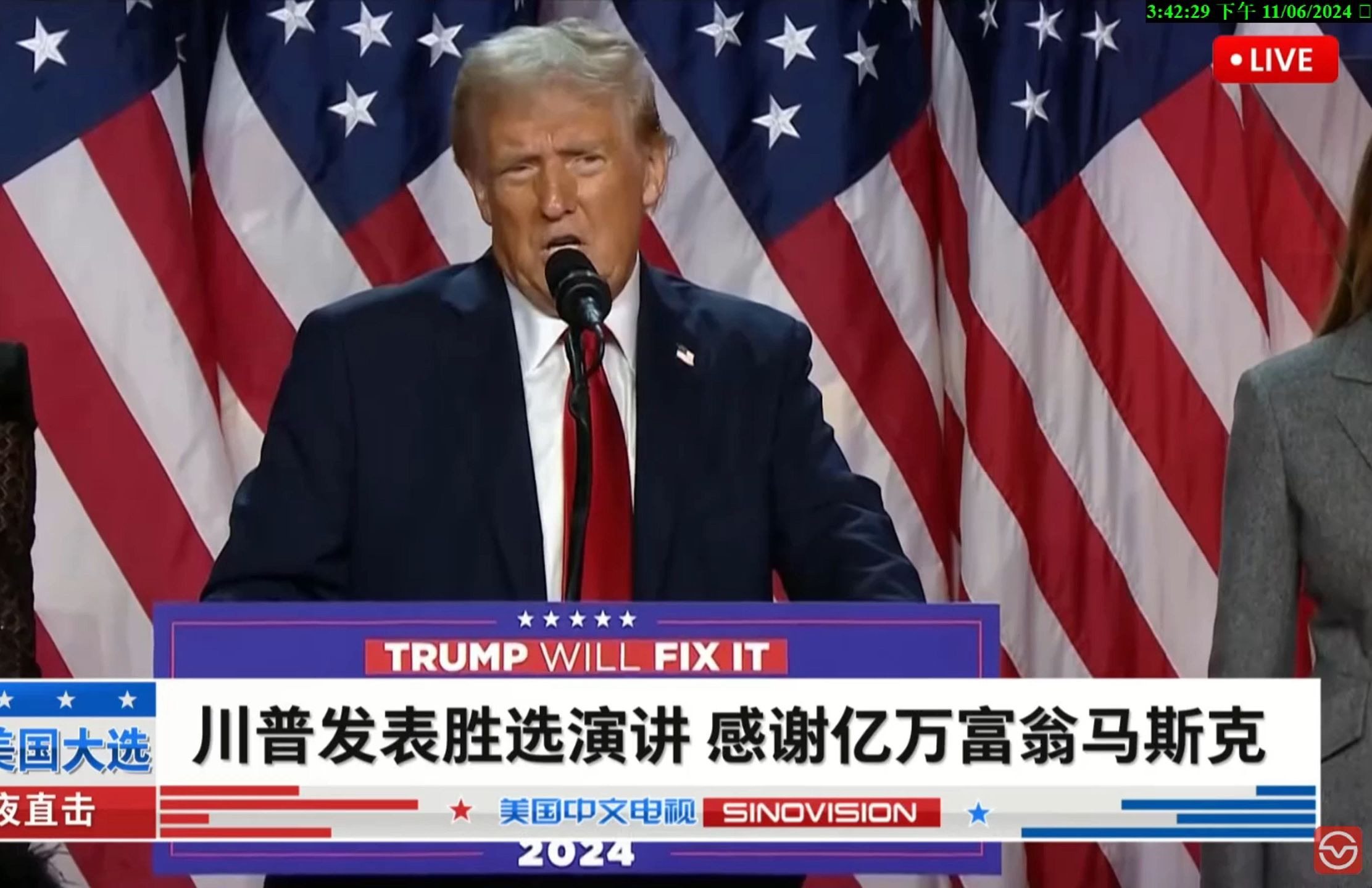【中文字幕】【特朗普2024胜选演说】点击视频下方链接,评论区置顶...