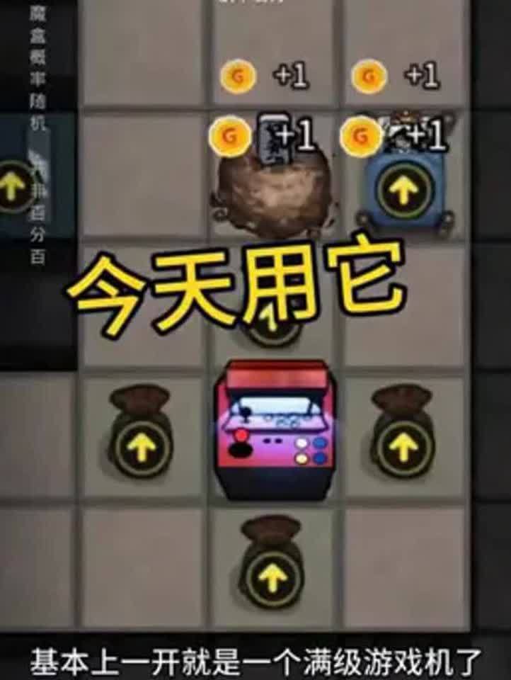 躺平发育 小游戏 躺平发育小游戏 躺平发育游戏攻略 战斗~~!
