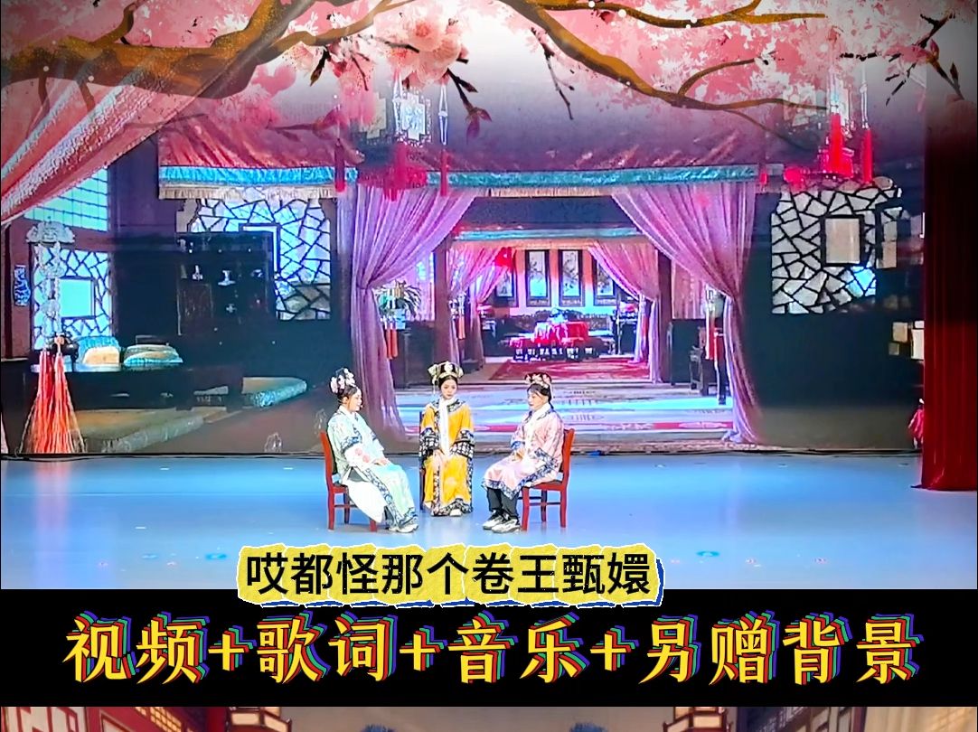 老师元旦节目配音搞笑视频《宫廷期末风云》#老师配音创意语言口才...