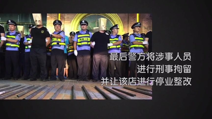 视频:南宁一酒吧保安与顾客路边打架,器械“专业”被夜查民警刑拘