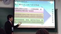 如何在校园中推广邮储银行电子银行产品演讲ppt