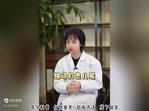 抽动症孩子,90%都有以下几种表现