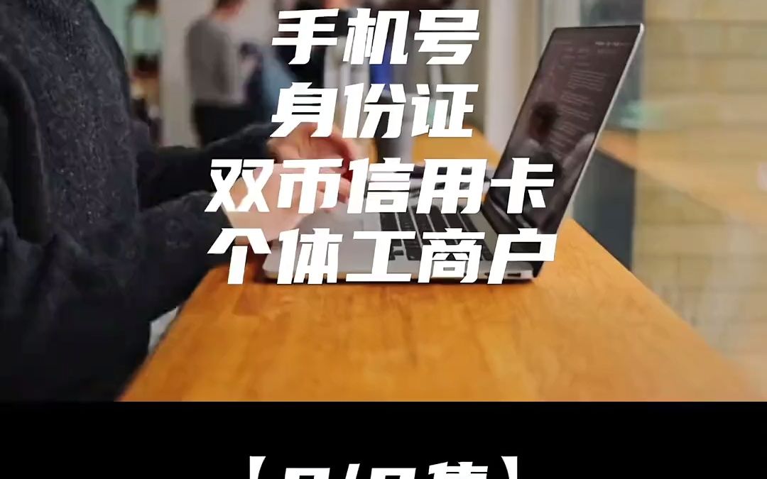 新手零基础入门教程攻略,跨境电商运营模式分析