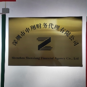 申翔小课堂 