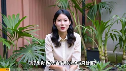 揭秘光合作用:银边天竺葵实验全步骤,一片叶子看清植物如何制造氧气