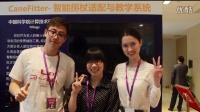 【ImagineCup2015参赛团队采访视频】中国科学院计算技术研究所Tri...