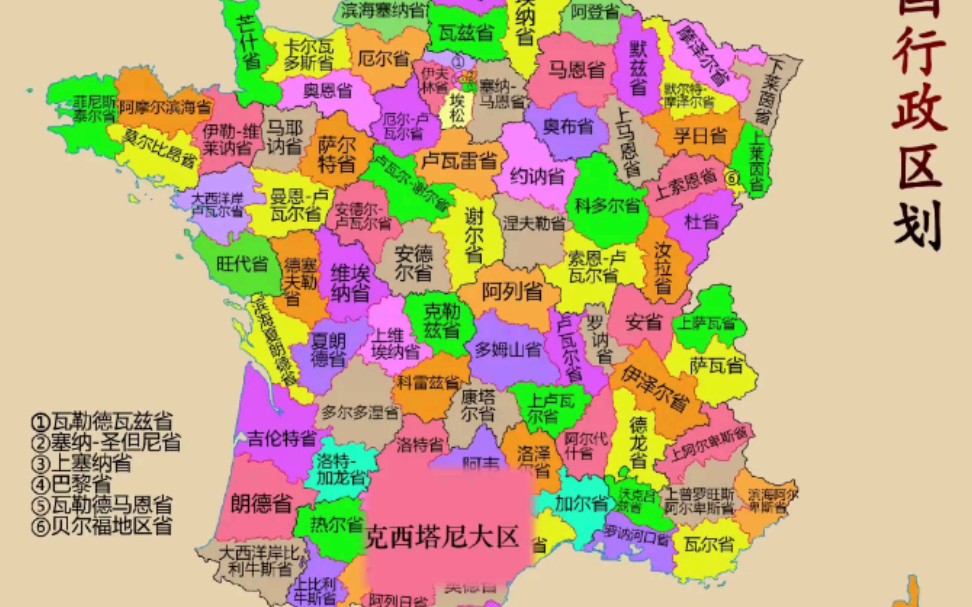 法国行政区划与最新调整