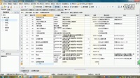 GBQ4.0计价软件的费用汇总标的实际应用