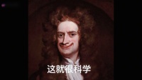 樱花校园模拟器:当牛顿玩樱校