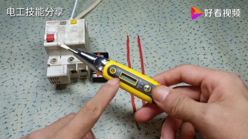 数字电笔,电工经常用,很少有电工知道,其实它还有很多功能