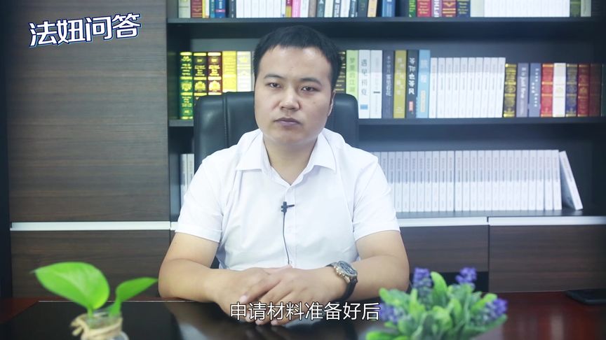二手房土地使用证大证怎么过户,有哪些费用