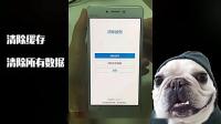 vivo手机密码这样就能解开!