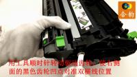 适用兄弟B7535DW碳粉dcp-b7535dw硒鼓墨粉Brother雷射印表机7535...