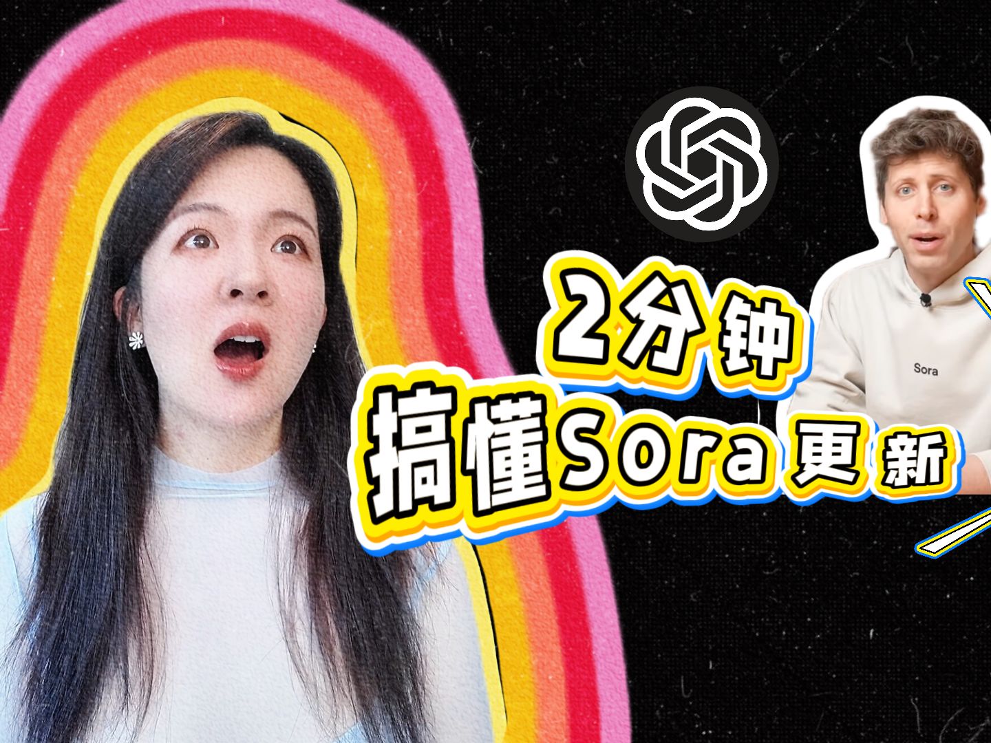 我用上Sora啦!想不到吧,这些视频竟然是AI生成的!